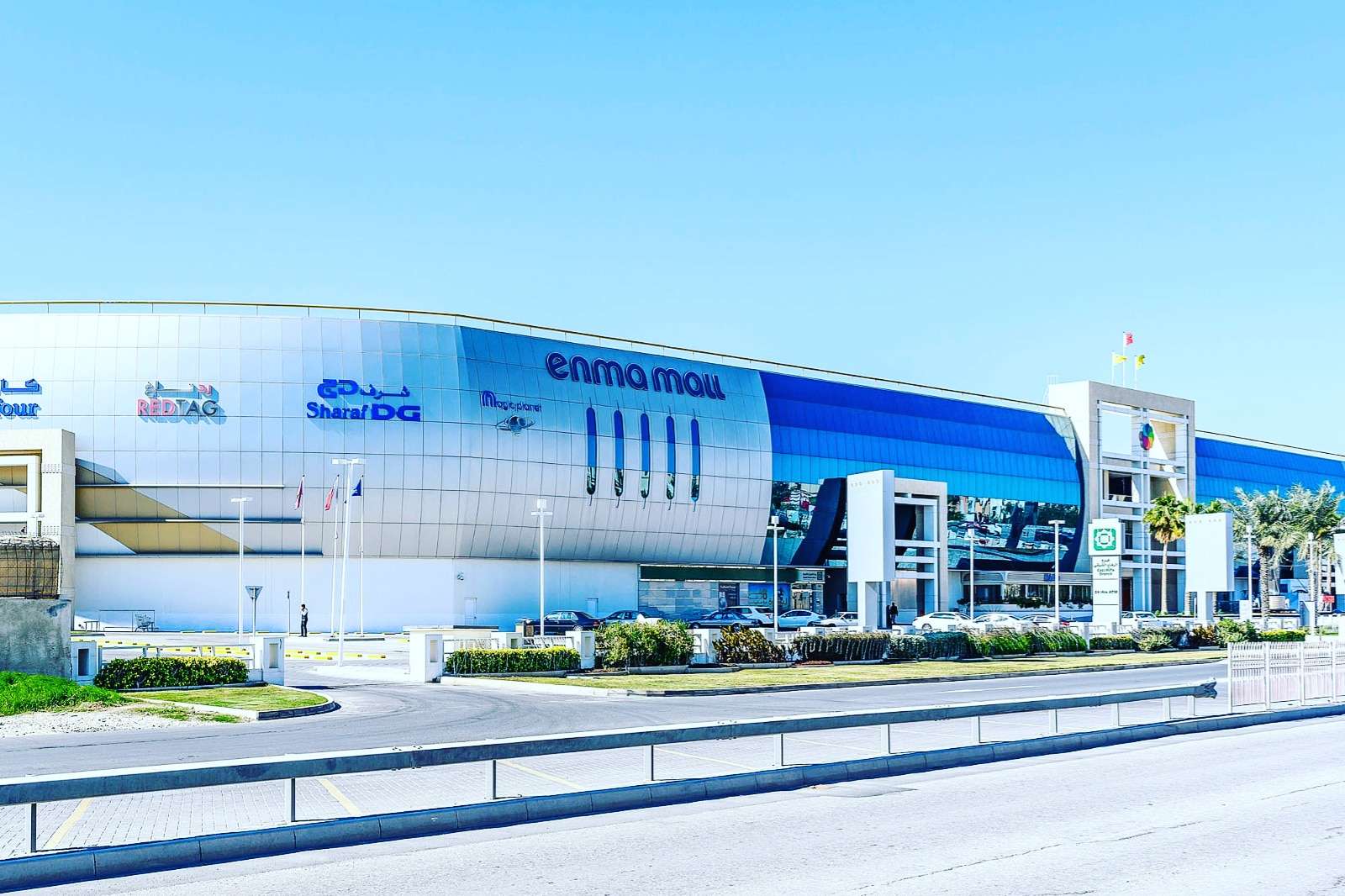 Enma Mall (Food Court), Bldg 493 Um Alnasan Avenue, Riffa, Umm Al ...