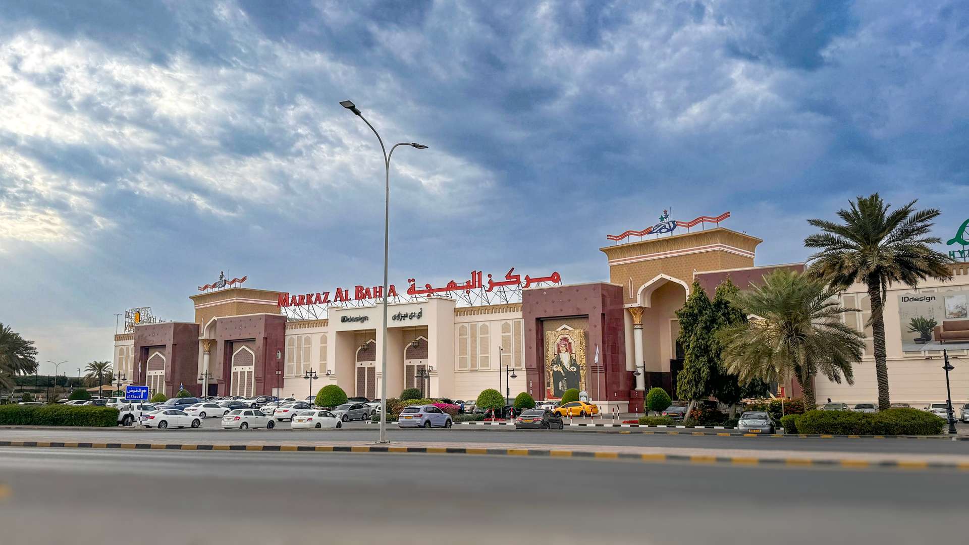 Markaz Al Bahja Mall -, Al Mauj Street Ref: #281230, Muscat | Property ...